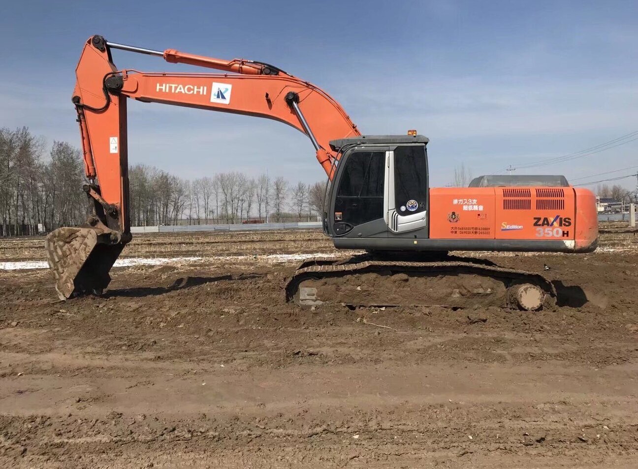 Used Hitachi ZX350H-3 Excavator For Sale in China - HeavyMart.com